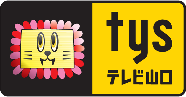 バリエーション1_テレオン+tys | 山口タレント図鑑